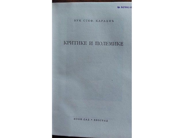 Kritike i polemike Vuk Stefanovic Karadzic