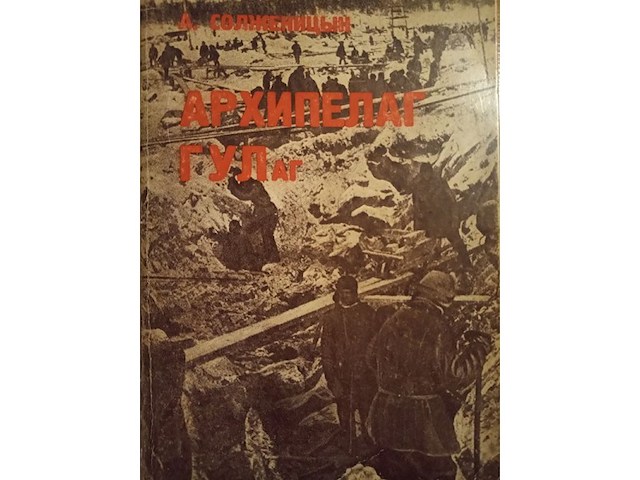 Arhipelag gulag, Aleksandar Solženjicin, Pariz, 1974