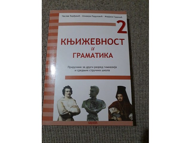 KNJIZEVNOST i GRAMATIKA Prirucnik za 2.razred gimnazija