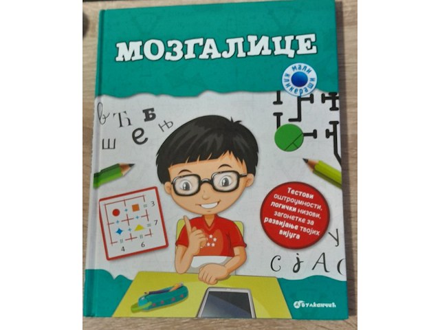 Mozgalice