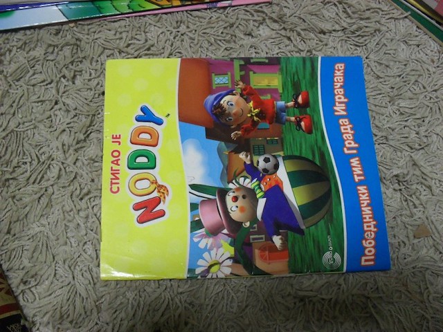 Noddy, Pobednički tim grada igračaka