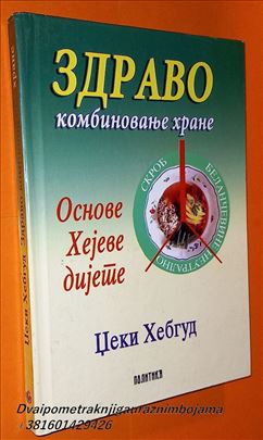 Zdravo kombinovanje hrane Džeki Hebgud