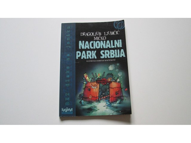 Nacionalni park Srbija, Dragoljub Ljubičić Mićko