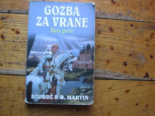 DŽORDŽ MARTIN - GOZBA ZA VRANE I