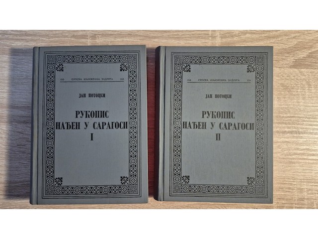 Rukopis nađen u Saragosi, Jan Potocki