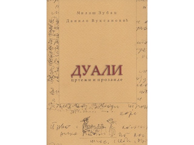 Miloš Zubac, Danilo Vuksanović DUALI (crteži i prozaide