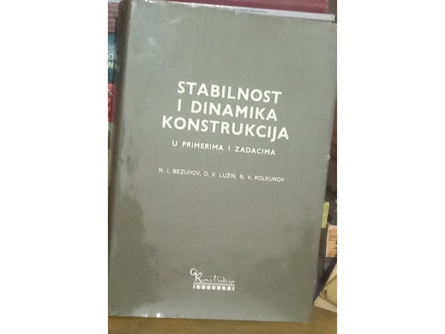 STABILNOST I DINAMIKA KONSTRUKCIJA U PRIMERIMA ZADACIMA