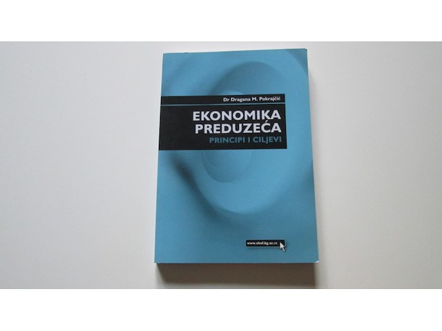 Ekonomika preduzeća - principi i ciljevi, Pokrajčić
