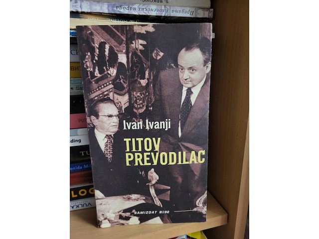 Ivan Ivanji TITOV PREVODILAC