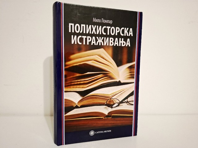 Polihistorska istraživanja  - Milo Lompar NOVO