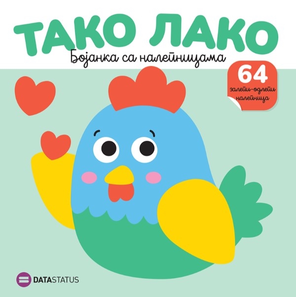 Tako lako – Kokoška bojanka sa nalepnicama