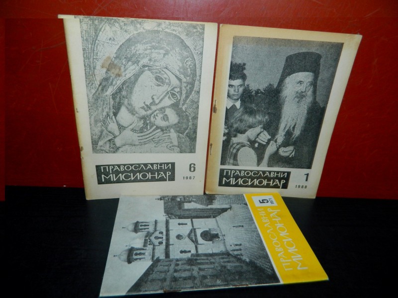 Pravoslavni misionar, 3 broja