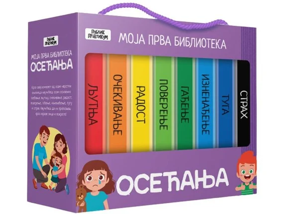 Moja prva biblioteka Osećanja SASSI
