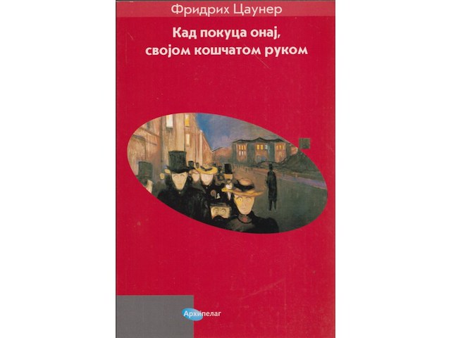 Fridrih Cauner KAD POKUCA ONAJ, SVOJOM KOŠČATOM RUKOM