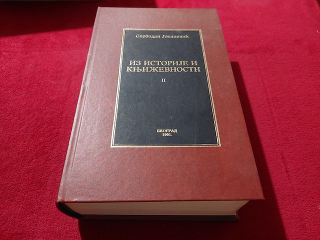 Iz istorije i književnosti II Slobodan Jovanović
