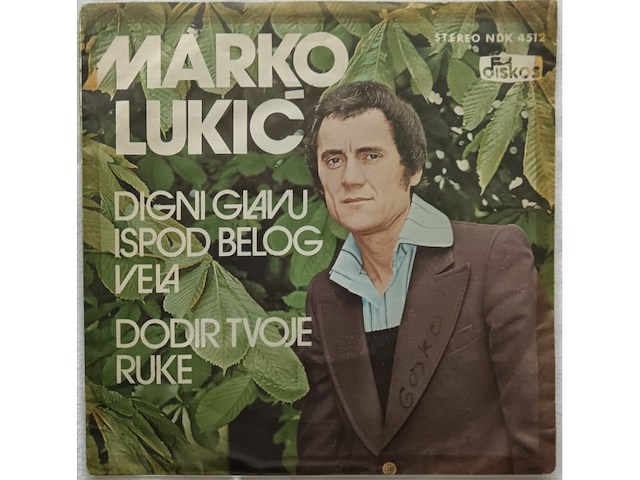 MARKO  LUKIC  -  Digni  glavu  ispod  belog  vela
