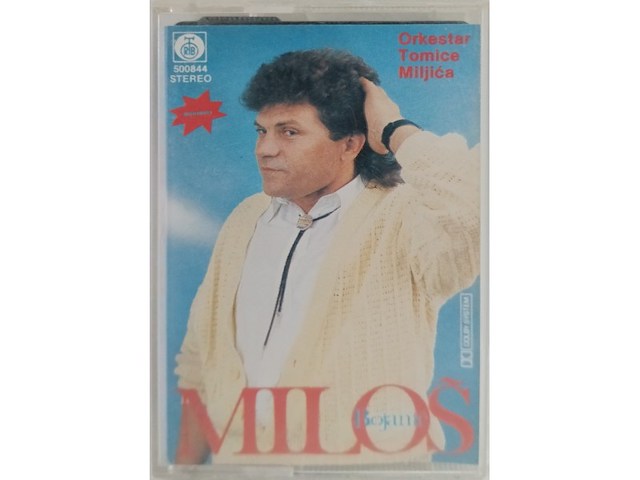 AKN Miloš Bojanić - Miloš Bojanić (1988)