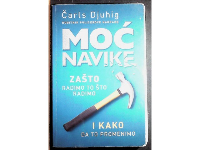 Čarls Djuhig ➡️ Moć navike ➡️ Laguna ➡️ kao nova