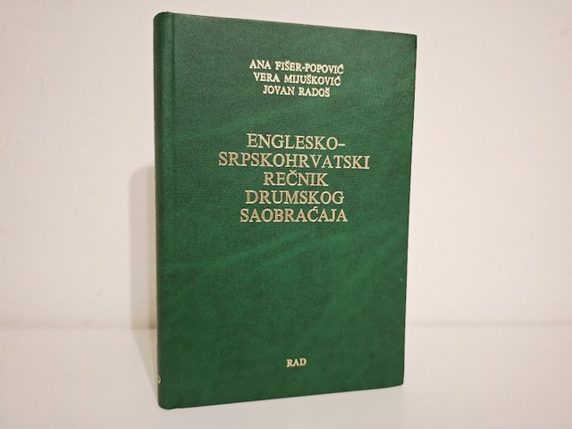 Englesko srpskohrvatski rečnik drumskog saobraćaja