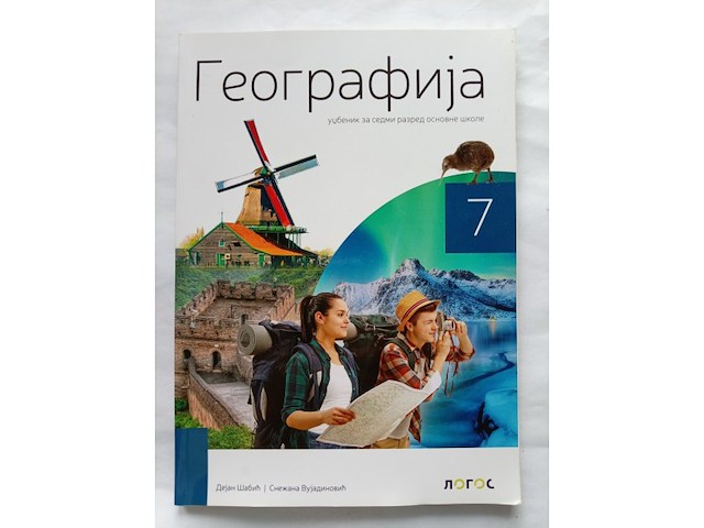 Geografija za 7. razred - Logos