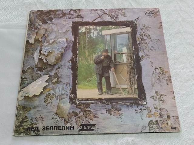 LED ZEPPELIN - IV &; Houses of the holy (2LP, RUSSIA)