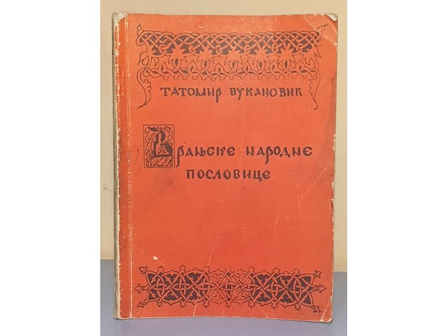 VRANJSKE NARODNE POSLOVICE Tatomir Vukanović