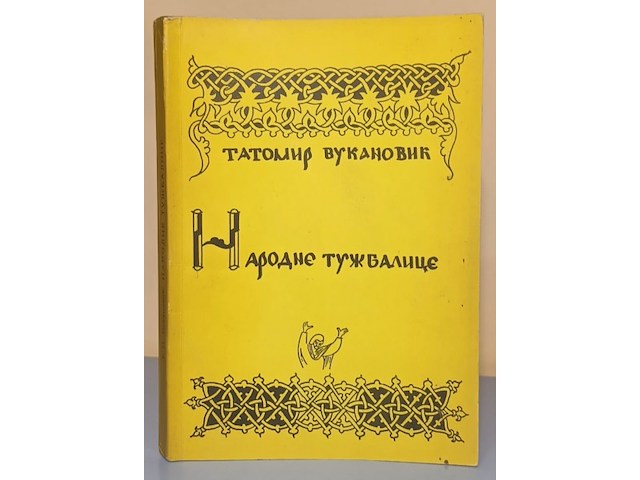NARODNE TUŽBALICE Tatomir Vukanović