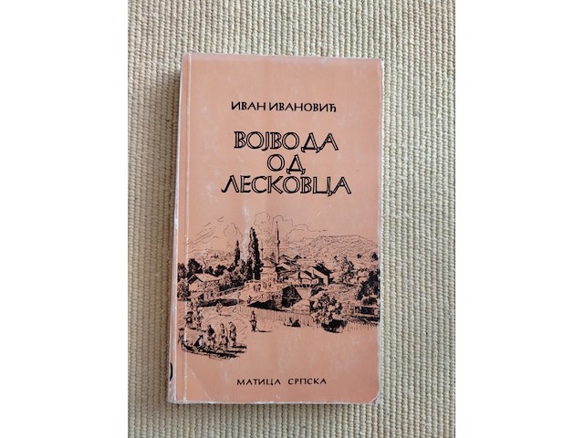Ivan Ivanović - Vojvoda od Leskovca * Retko
