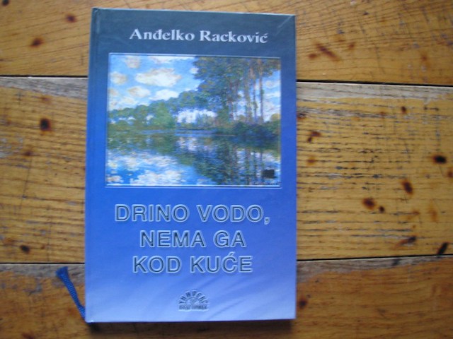 ANDJELKO RACKOVIĆ - DRINO VODO, NEMA GA KOD KUĆE RETKO