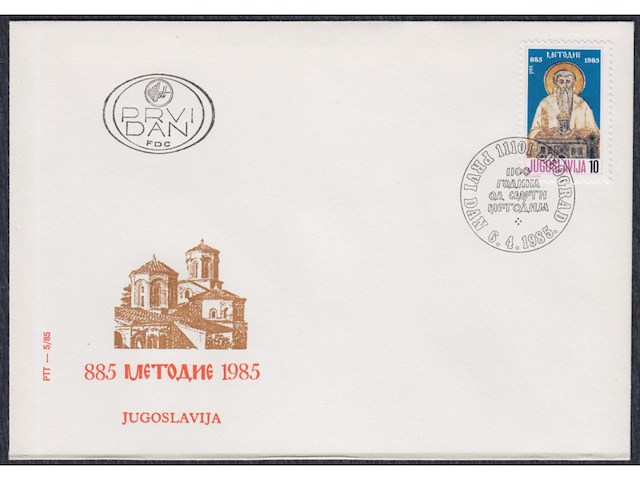 Jugoslavija 1985 1100 godina od smrti Metodija FDC