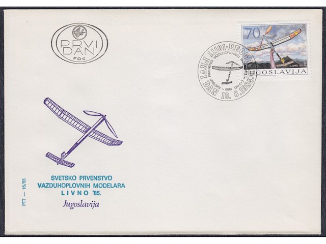 Jugoslavija 1985 Vazduhoplovno modelarstvo FDC