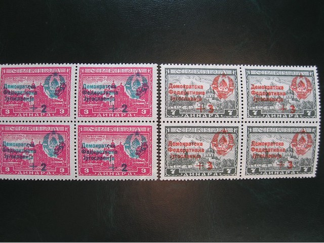 Serija DFJ 1944., Redovne sa mrežom, MNH, četverci