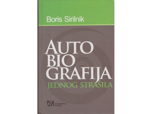 Boris Sirilnik - AUTOBIOGRAFIJA JEDNOG STRAŠILA