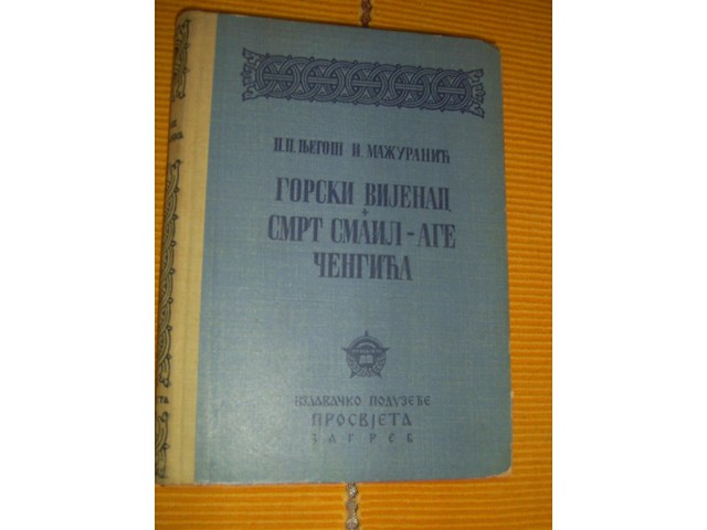 gorski venac i smrt smail age čengića