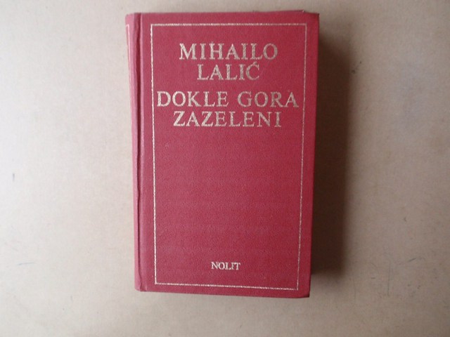 Mihailo Lalić - DOKLE GORA ZAZELENI