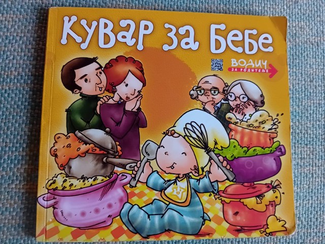 Kuvar za bebe