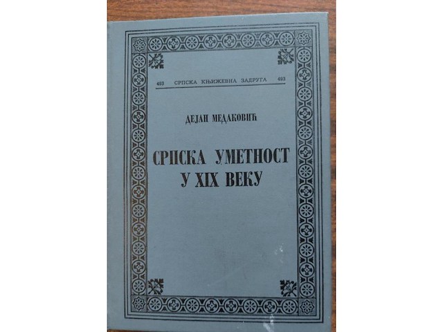 Srpska umjetnost u XIX veku Dejan Medakovic