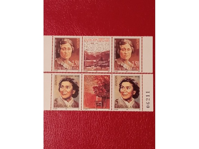 Ju 1996, Evropa CEPT, srednji red sa vinjetom