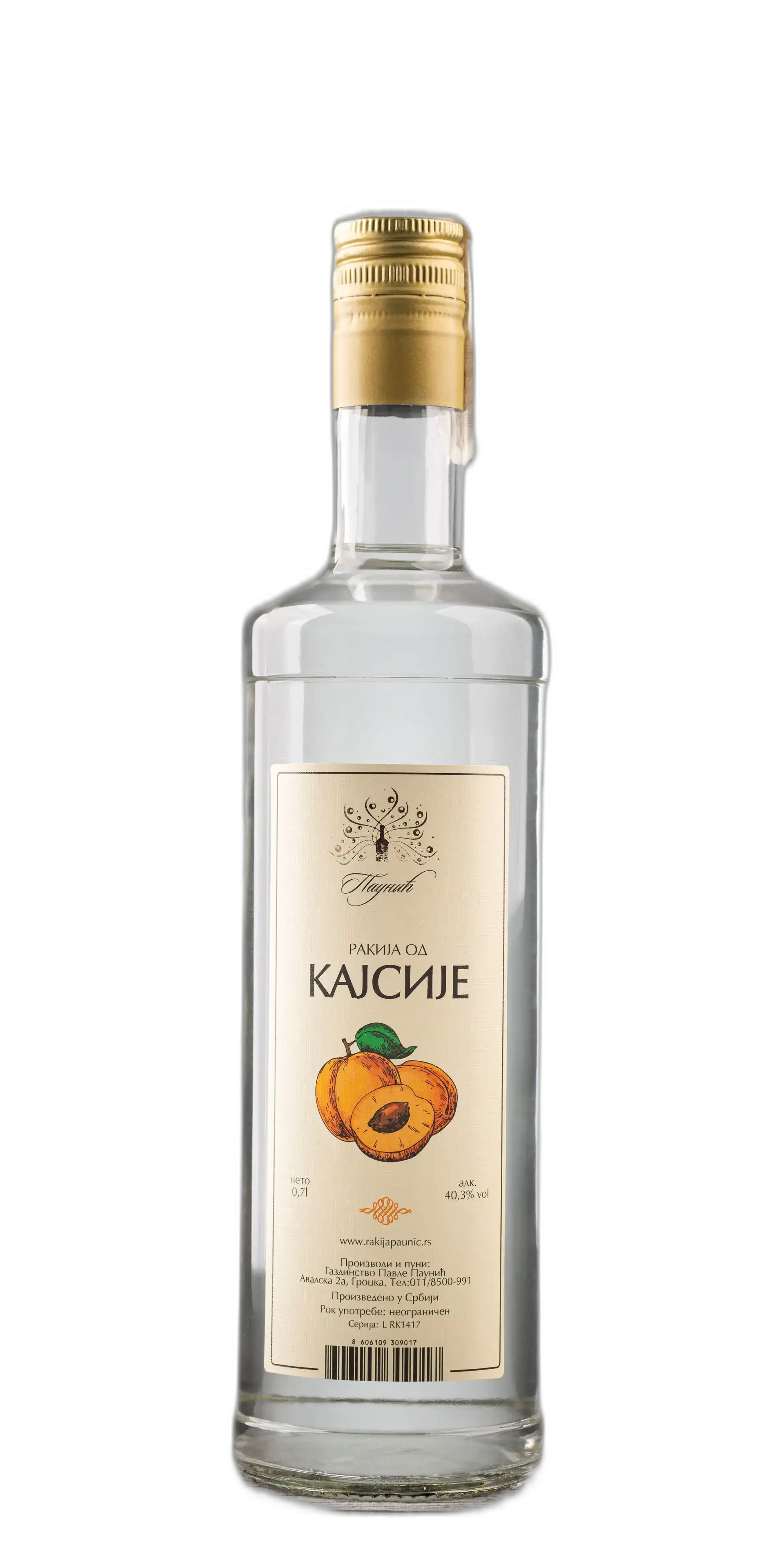 Kajsija Paunic 0.7 l