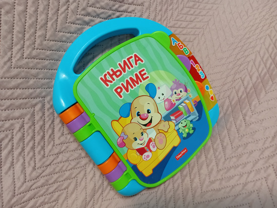 Knjiga rime Fisher Price