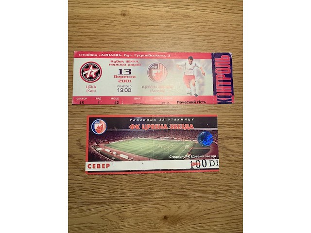 Crvena Zvezda-Cska Kiev obe ulaznice 2001 godina