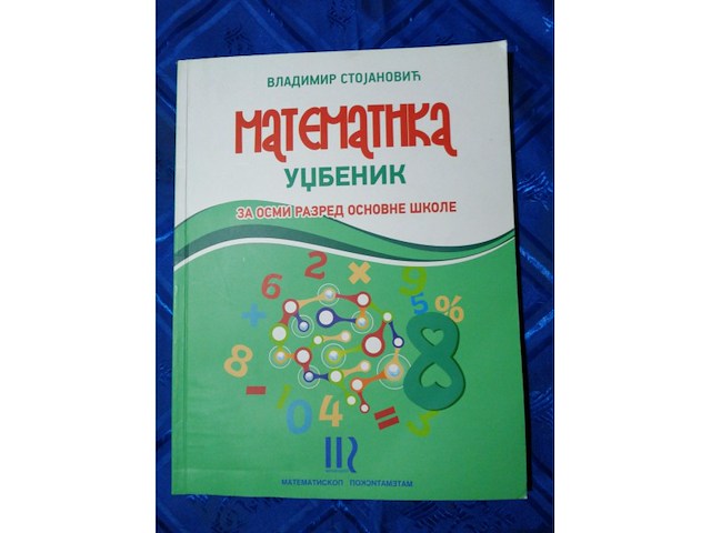 MATEMATIKA ZA OSMI RAZRED OŠ MATEMATISKOP
