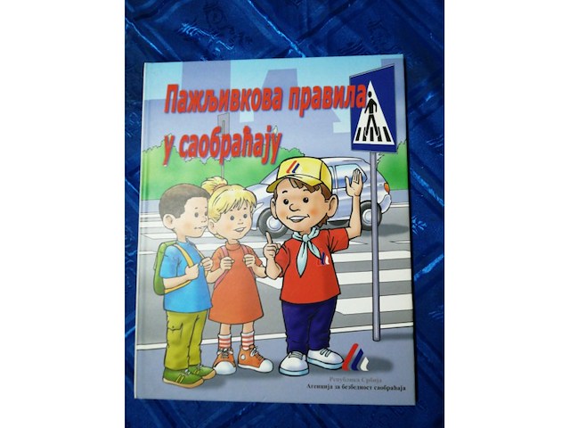 PAŽLJIVKOVA PRAVILA U SAOBRAĆAJU