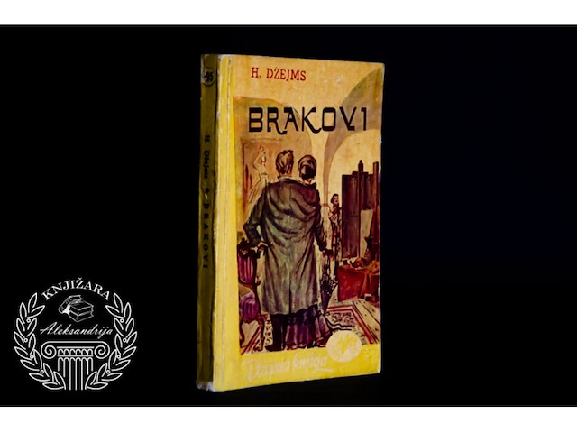 BRAKOVI - Henri Džejms