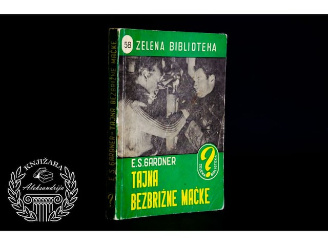 TAJNA BEZBRIŽNE MAČKE - E. S. Gardner