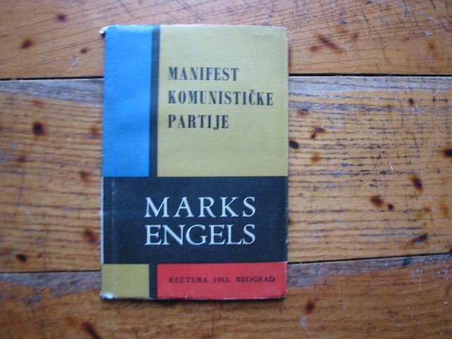 MARKS ENGELS - MANIFEST KOMUNISTIČKE PARTIJE