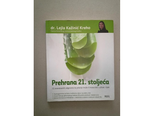 Prehrana 21. stoljeća - Lejla Kažinić Kreho, Retko !!!