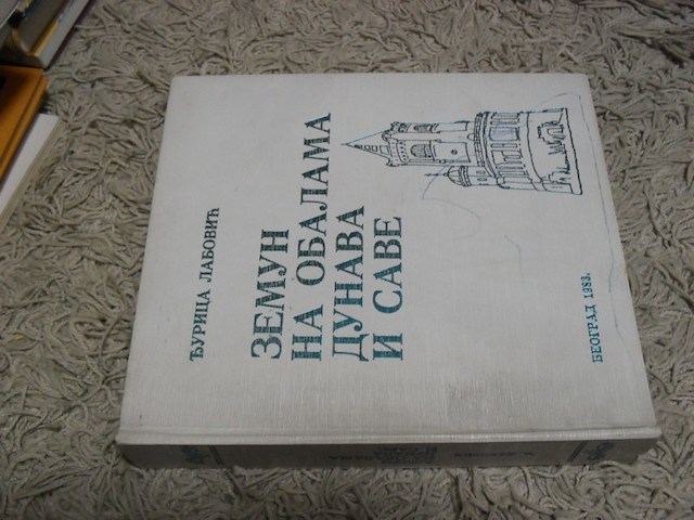Zemun na obalama Dunava i Save - Djurica Labović