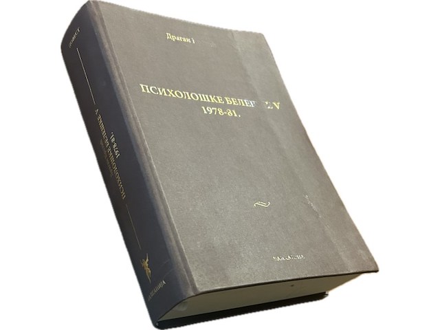 Psihološke beleške 1978-1981 Dragan Krstić