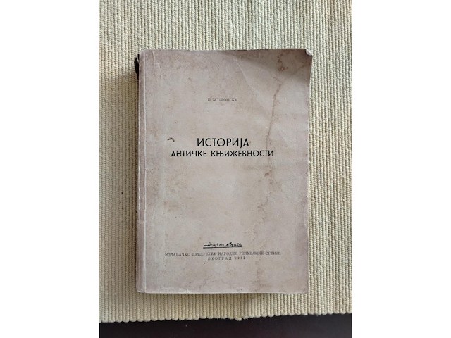 Tronski - Istorija antičke književnosti